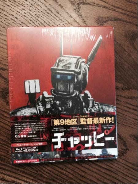 Chappie (Blu-ray SteelBook) (Amazon Exclusive) [Japan] | Hi-Def Ninja ...
